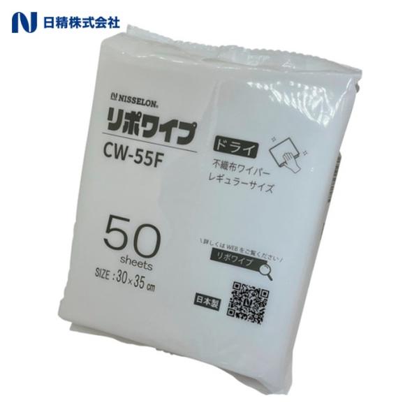 日精 紙・不織布ウエス|特長:スパンレース不織布を使用した高強度・高拭き取り性の高品質ワイパーです。 薄手タイプです。 エンボス加工により、掻き取り性に優れています。