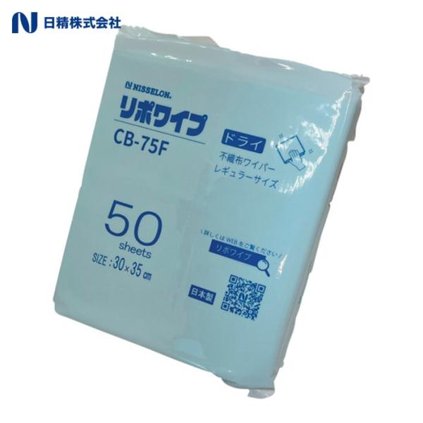 日精 紙・不織布ウエス|特長:スパンレース不織布を使用した高強度・高拭き取り性の高品質ワイパーです。 掻き取り性に優れています。 青色不織布のため視認性が良く異物混入対策に。