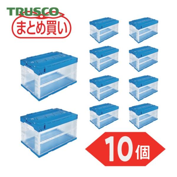 TRUSCO 折りたたみコンテナ|特長:人気の折りたたみコンテナをまとめてお安くいたしました。