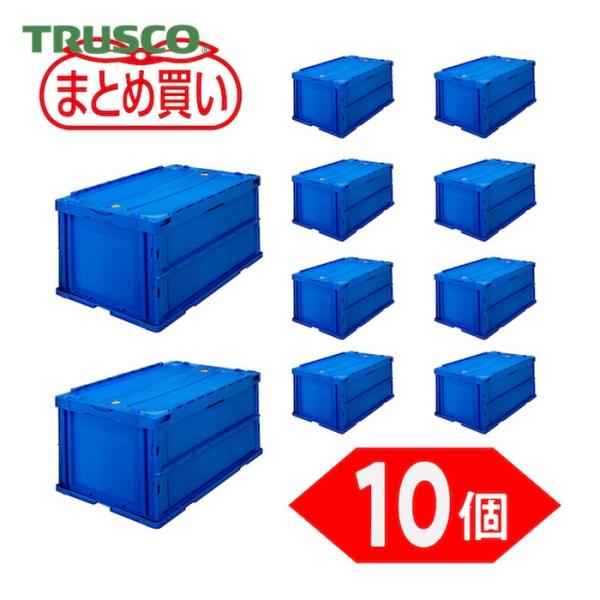 TRUSCO 折りたたみコンテナ|特長:人気の折りたたみコンテナをまとめてお安くいたしました。