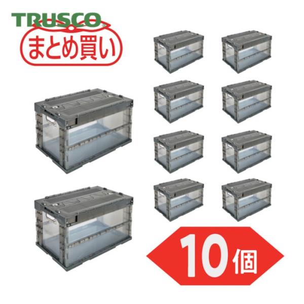 TRUSCO 折りたたみコンテナ|特長:人気の折りたたみコンテナをまとめてお安くいたしました。