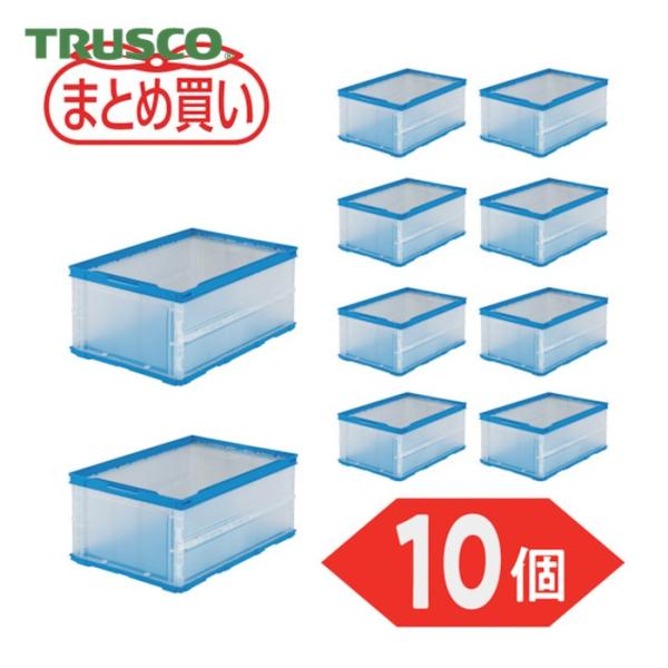 TRUSCO 折りたたみコンテナ|特長:人気の折りたたみコンテナをまとめてお安くいたしました。