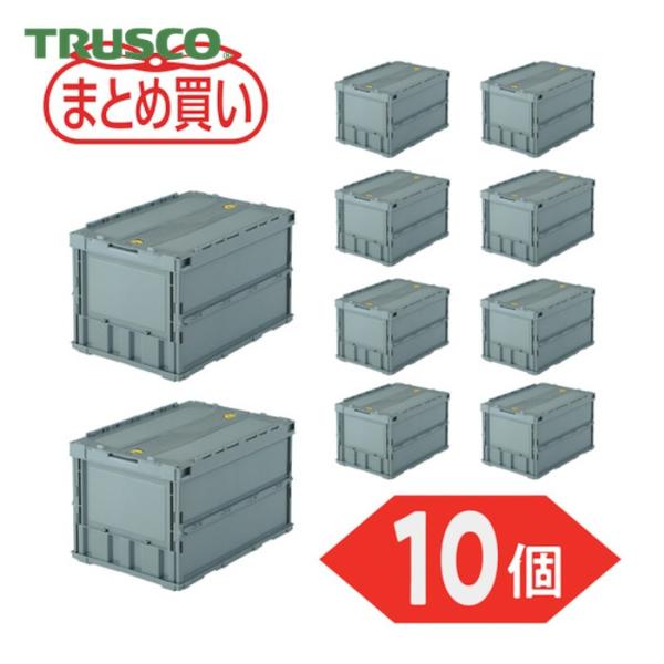 TRUSCO 折りたたみコンテナ|特長:人気の折りたたみコンテナをまとめてお安くいたしました。