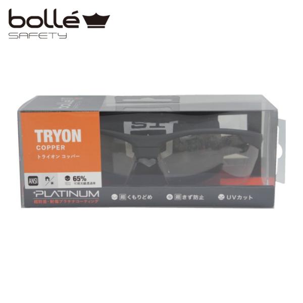 BSSI 二眼型保護メガネ(フィットタイプ)|特長:レンズ両面に超防曇・耐傷性に優れたプラチナコーティングを施し、クリアな視界をキープします。 しなやかなテンプルがフィットしやすい仕様です。 別売ユニバーサルストラップ(PSPUNISS01...