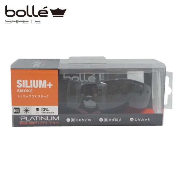 BSSI 二眼型保護メガネ(フィットタイプ)|特長:レンズ両面に超防曇・耐傷性に優れたプラチナコーティングを施し、クリアな視界をキープします。 調整可能な鼻パッド、帽子やヘルメットに干渉しにくい細いテンプル仕様です。