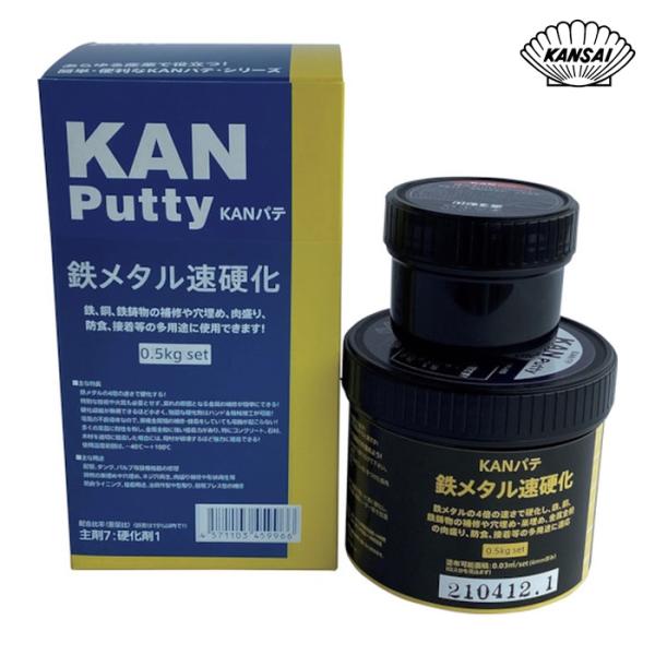 ・国産の工業用補修パテです。・エポキシ樹脂に鉄粉を高配合した鉄用の工業用補修パテです。・鉄メタルの4倍の早さで硬化します。・主剤と硬化剤を混合すると室温で硬化し、金属・コンクリート・石材・木材に強く接着し硬化します。・配管、タンク、バルブ、...