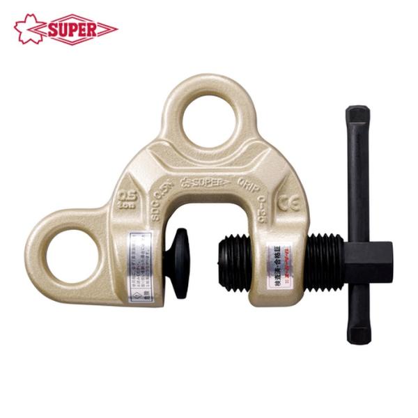 スーパー ねじ式クランプ|特長:吊り上げ穴が2つあり、吊り上げ、吊り下げ、横引き、反転などあらゆる作業ができる万能型です。 スクリューカムと円弧状カム(特殊スプリング式)の締め付け機構で無負荷状態でもクランプは確実なグリップを保持し負荷中の...