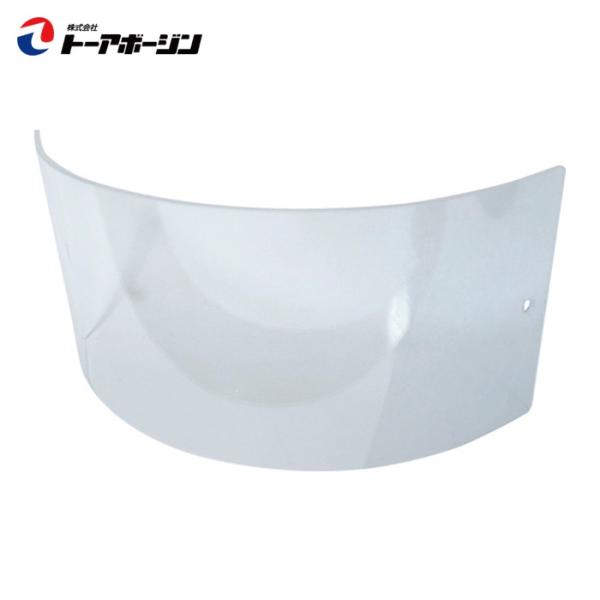 ・603、604専用の替えレンズです。(共通品)・レンズ色:クリア・レンズ厚(mm):2・面体寸法(mm)奥行×縦×横:H95×W225・603、604専用の替えレンズです(共通品)・透明アクリル・面体寸法 奥行×縦×横:H95×W225m...