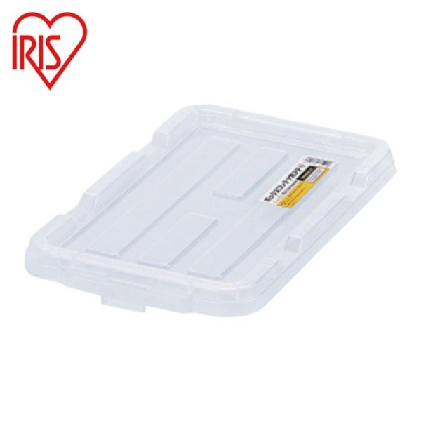IRIS ボックス型コンテナ用フタ|特長:BOXコンテナ用のフタです。