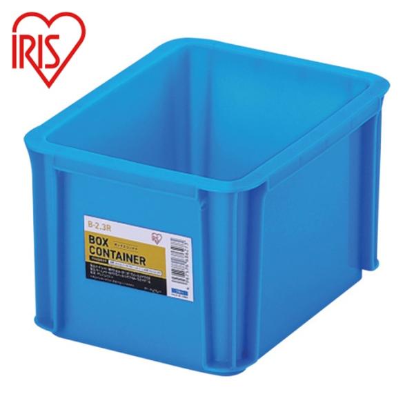 IRIS ボックス型コンテナ|特長:収納用品として暮らしのさまざまな場面で多目的に活用できるBOXコンテナです。