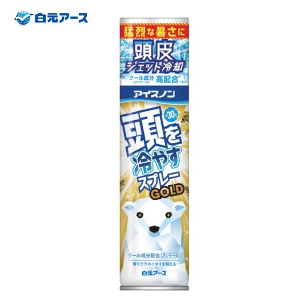 特長●-30℃のジェット冷気が、暑さでほてった頭をスッキリ、クールダウン。●クール成分（メントール）高配合、ひんやり感が続きます。●レジャーやお出かけ時に。●速乾タイプ●メントールの香りで汗などの気になる頭にニオイを抑えます●保湿成分（緑茶...