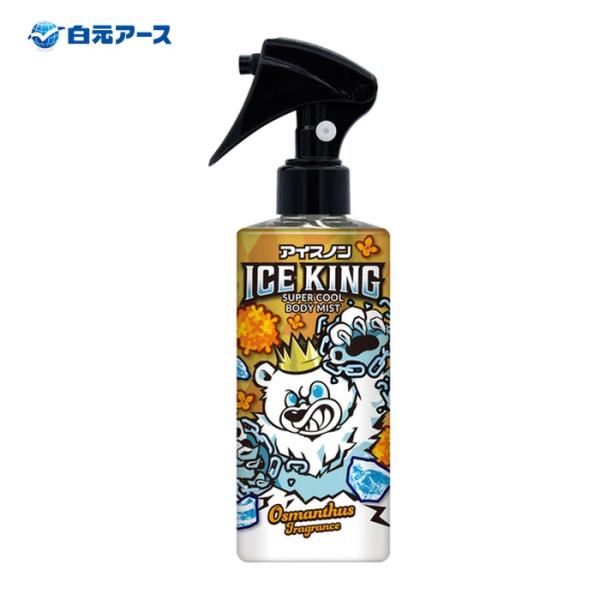 アイスノン 冷却スプレー|特長:肌に直接スプレーするだけで強力なクール感を全身で実感できます。 クール成分(メントール)高配合、ひんやり感が続きます。 持ち運びに便利なロック機能付きです。