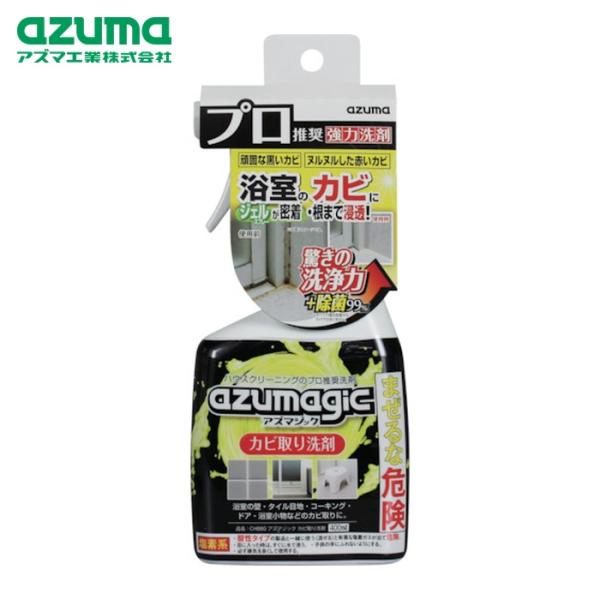 azuma 厨房機器洗剤|特長:頑固なコゲ汚れにも効果的・タレにくい泡がコゲに密着し界面活性剤が溶剤の浸透を助けます。