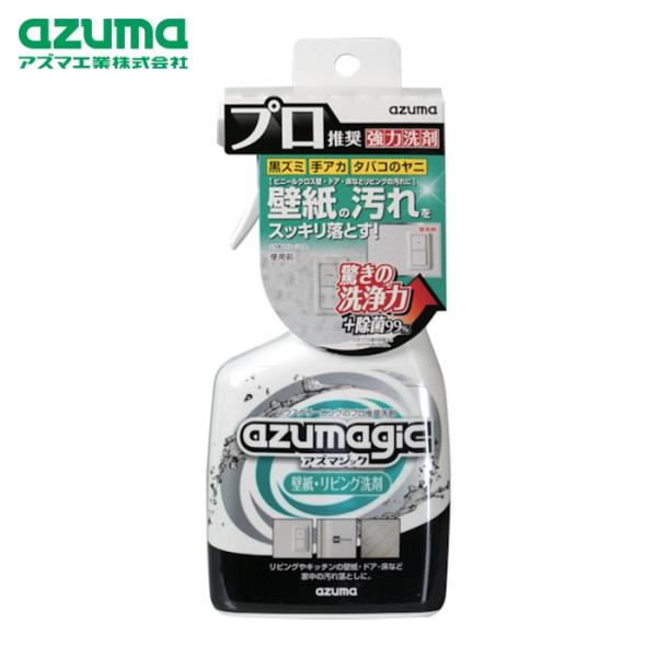 azuma 住居用洗剤|特長:プロ推奨強力洗剤・黒ズミ・手アカ・タバコのヤニ等壁紙の汚れをスッキリ落とします。