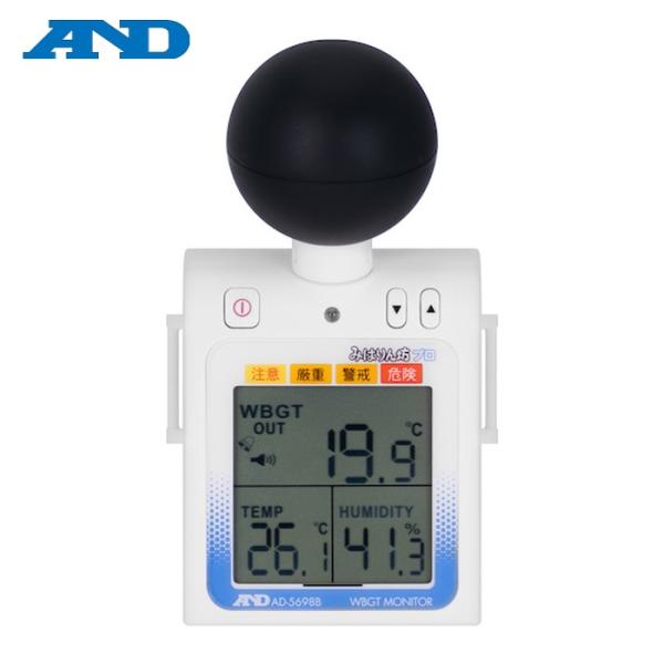 A&amp;D 熱中症指数モニター|特長:JIS B 7922 : 2023適合、クラス2準拠です。 WBGT(熱中症指数)のアラーム設定が可能 (20~50°C)です。 使用場所に合わせて屋内(室内IN)と屋外(室外OUT)のモード選択が...