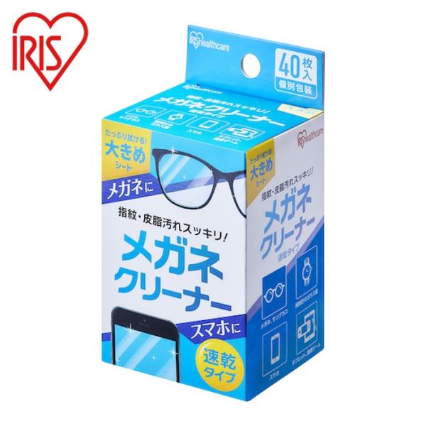 特長●メガネについた指紋・皮脂汚れをすっきり落とすクリーナーです。●大きめのシートでたっぷり拭けます。●個包装で1回使い切りタイプなので衛生的です。●スマホ、タブレット、携帯ゲームにも使える速乾タイプです。用途●メガネ・サングラス・スマホ・...