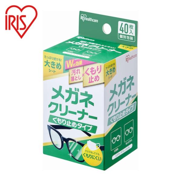 IRIS 紙・不織布ウエス|特長:メガネについた指紋・皮脂汚れをすっきり落とすクリーナーです。 大きめのシートでたっぷり拭けます。 個包装で1回使い切りタイプなので衛生的です。