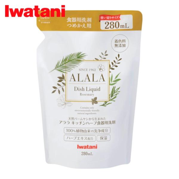 Iwatani 食器洗剤|特長:天然パームヤシ油由来の洗浄成分を配合しています。 100%天然植物油由来の洗浄成分で、プラスチック容器の汚れもすっきり洗い流します。 お肌をやさしく守る、9種のハーブエキス(保湿成分)を配合しました。