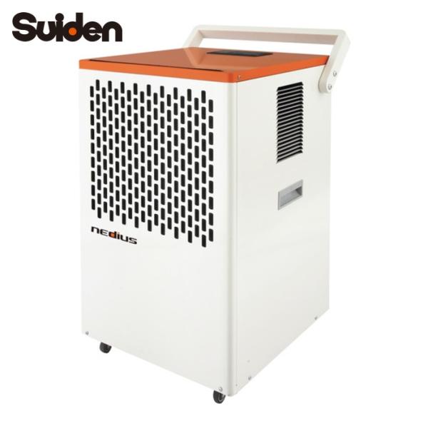 nedius 除湿機|特長:便利なキャスター付きで移動・設置が容易に行えます。 排水ホースを使用することで直接排水することが可能です。 操作パネルは除霜運転、満水検知の表示、タイマー設定、快適・乾燥・連続各モードの操作が簡単に行うことができます。