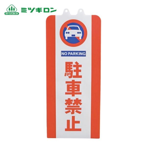 ミツギロン プラチェーンスタンド用オプション|特長:チェーンスタンドに被せるだけで簡単に取り付けできます。 カバーを取り付けたままプラチェーンをかけられます。 シート状にたためて収納時もコンパクトです。