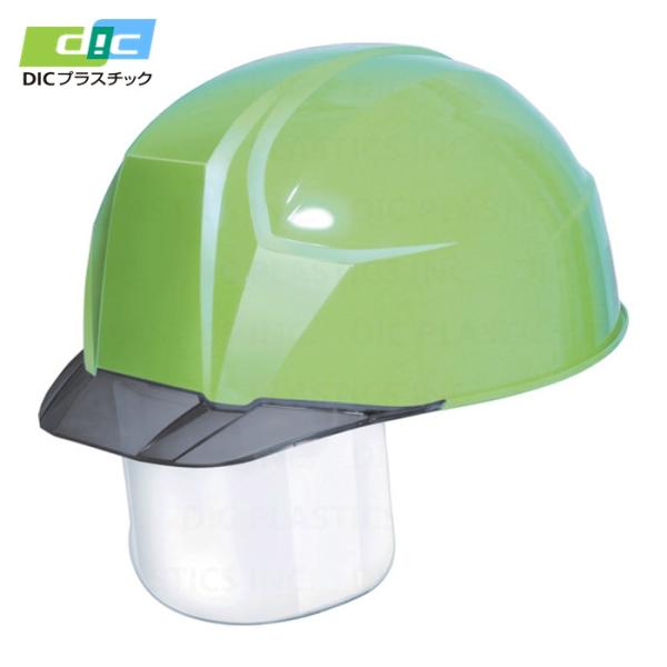DIC シールド面付ヘルメット|特長:圧倒的な軽さと強さを兼ね備えた「軽神」シリーズの透明バイザー仕様です。