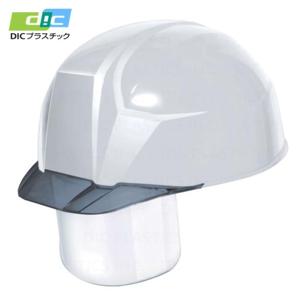 DIC シールド面付ヘルメット|特長:圧倒的な軽さと強さを兼ね備えた「軽神」シリーズの透明バイザー仕様です。