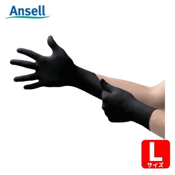 Ansell 耐薬品・耐溶剤手袋(ニトリルゴム)|特長:快適さと器用さ: 快適性、フィット感、肌触りが向上した、優れた操作性を持つニトリル製使い捨て手袋です。 ERGOFORMテクノロジー:人間工学に基づいたデザインで筋骨格系の健康をサポー...