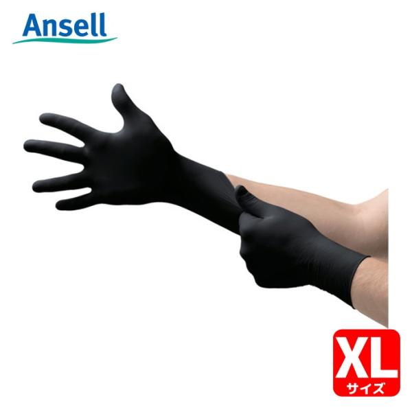 Ansell 耐薬品・耐溶剤手袋(ニトリルゴム)|特長:快適さと器用さ: 快適性、フィット感、肌触りが向上した、優れた操作性を持つニトリル製使い捨て手袋です。 ERGOFORMテクノロジー:人間工学に基づいたデザインで筋骨格系の健康をサポー...