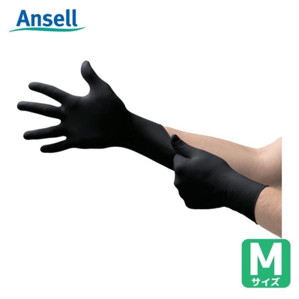 Ansell 耐薬品・耐溶剤手袋(ニトリルゴム)|特長:快適さと器用さ: 快適性、フィット感、肌触りが向上した、優れた操作性を持つニトリル製使い捨て手袋です。 ERGOFORMテクノロジー:人間工学に基づいたデザインで筋骨格系の健康をサポー...