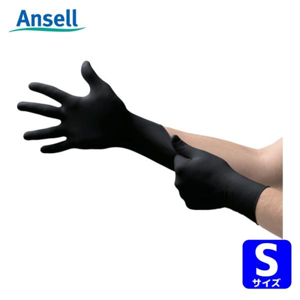 Ansell 耐薬品・耐溶剤手袋(ニトリルゴム)|特長:快適さと器用さ: 快適性、フィット感、肌触りが向上した、優れた操作性を持つニトリル製使い捨て手袋です。 ERGOFORMテクノロジー:人間工学に基づいたデザインで筋骨格系の健康をサポー...