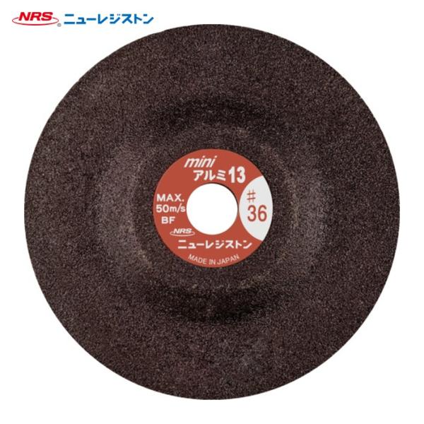 NRS 小型研削砥石(オフセット)|特長:パラフィンワックスによる特殊処理でアルミなどの非鉄金属特有の溶着、目づまりを解消した砥石で、高い研削力を発揮します。 砥石1枚の作業量が他社汎用砥石の約2倍。 優れた研削性能が持続します。