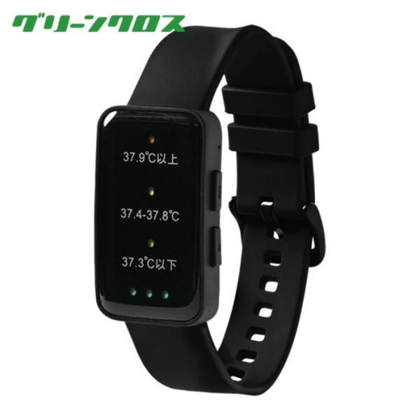 グリーンクロス 熱中症対策用品|特長:熱中対策アラート“ハートウォッチ”は、猛暑のリスクを事前に知らせてくれるウェアラブルデバイスです。 本製品は本体裏面センサ部で測定した結果をもとに、暑熱リスクを判断し、色、音、振動(バイブレーション)で...