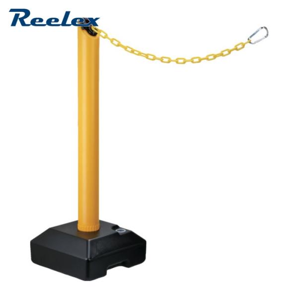 Reelex プラチェーンスタンド|特長:本体ポールには8。 5mのプラチェーンを内蔵しています。 注水ウエイトは安定感があり、取手付で移動も簡単です。