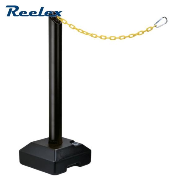 Reelex プラチェーンスタンド|特長:本体ポールには8。 5mのプラチェーンを内蔵しています。 注水ウエイトは安定感があり、取手付で移動も簡単です。