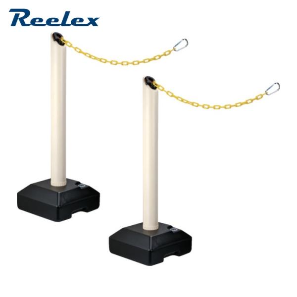 Reelex プラチェーンスタンド|特長:本体ポールには8。 5mのプラチェーンを内蔵しています。 注水ウエイトは安定感があり、取手付で移動も簡単です。