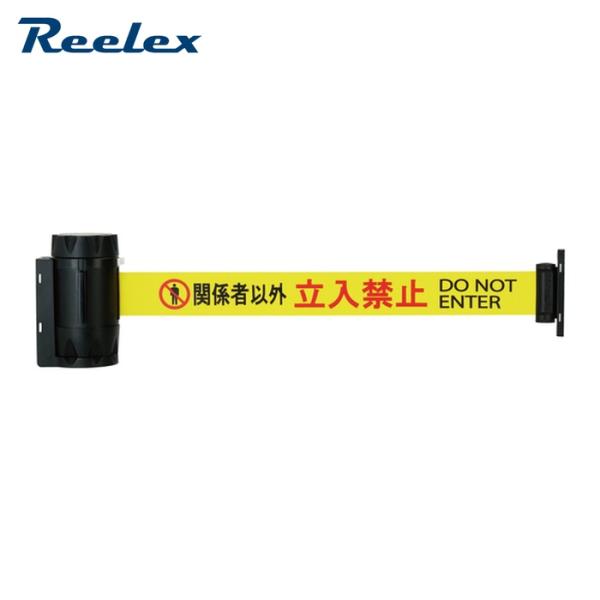 特長●ナイロンベルトなのでハードな使用でも切れにくいです。●強力ネオジム磁石で鉄面などに簡単に設置可能です。●増し締めハンドルでベルトの弛みを軽減できます。●屋外使用可能です。●三角コーンへ取り付ける場合は別途コーンアタッチメント（BRS-...