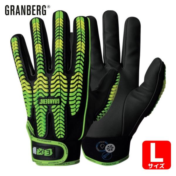 GranberG 特殊繊維手袋|特長:ライナーに防寒素材とウォータープルーフ素材を織り込んでおり、防寒・防水性に優れています。 手の甲のTPRゴム製耐衝撃材が衝撃を吸収しながらも柔軟な着用感を実現します。 (手の甲は耐切創レベルはございません。