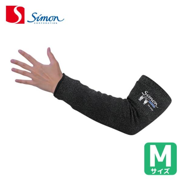 特長●耐切創レベルF（最高値：TDM試験）のアームカバーです。●15ゲージで伸縮性がありしっかりフィットします。用途●切創リスクのあるすべての現場に。