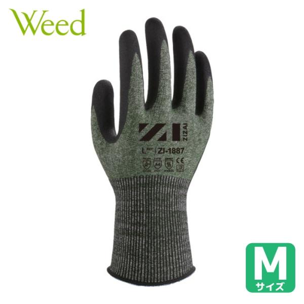 Weed 高強度ポリエチレン(ニトリル背抜き)|特長:18ゲージの薄手ながら、耐切創レベルDを実現した耐切創手袋です。 コーティングは、ニトリルゴムにWeed Grip Technology(特殊すべり止め加工)を採用し、油に濡れた環境でも...