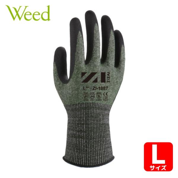Weed 高強度ポリエチレン(ニトリル背抜き)|特長:18ゲージの薄手ながら、耐切創レベルDを実現した耐切創手袋です。 コーティングは、ニトリルゴムにWeed Grip Technology(特殊すべり止め加工)を採用し、油に濡れた環境でも...
