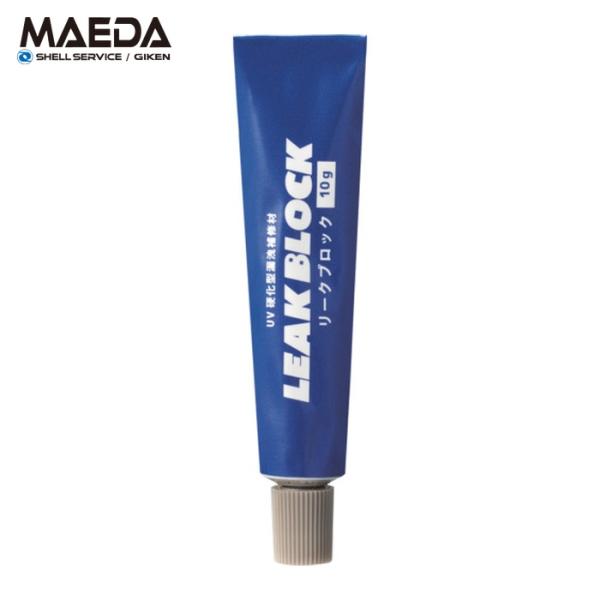 前田シェル UV(紫外線)硬化型接着剤|特長:各種オイル・水・ガスなど、UV照射で即硬化の画期的な漏れ補修材です。 接着力が強く、従来のパテなどの補修材では漏れが止まらなかった場面でも活躍します。 「オイルがなじむ特性」があり、特にオイルを...