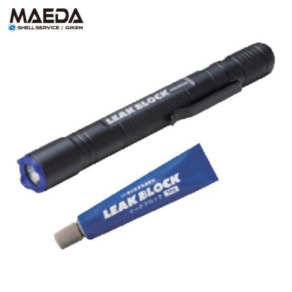 前田シェル UV(紫外線)硬化型接着剤|特長:各種オイル・水・ガスなど、UV照射で即硬化の画期的な漏れ補修材です。 接着力が強く、従来のパテなどの補修材では漏れが止まらなかった場面でも活躍します。 「オイルがなじむ特性」があり、特にオイルを...