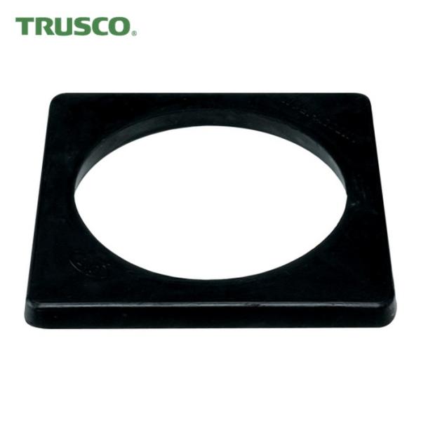 TRUSCO 安全コーン用コーンウエイト|特長:ちびっコーン用のコーンベットです。