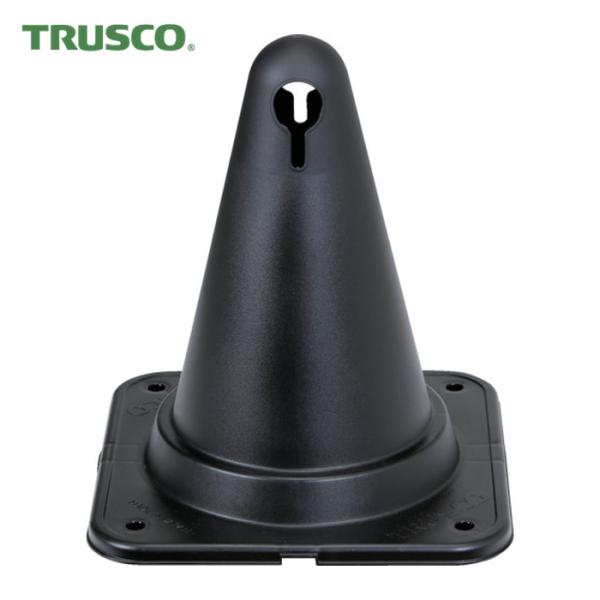 TRUSCO 安全コーン|特長:高さ300mmのコンパクトな安全コーンです。 底面が270×270mmとコンパクトなためスペースを賢く使えます。 穴部分にはプラチェーンを掛けたり、ロープを通して使用することができます。