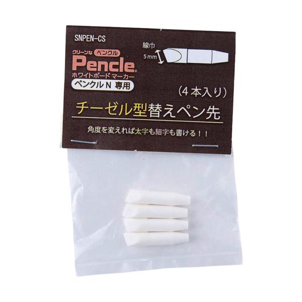特長●ペンクルＮ専用　交換ペン先です。●太書細書可能なチーゼル型交換ペン先４本入りです。