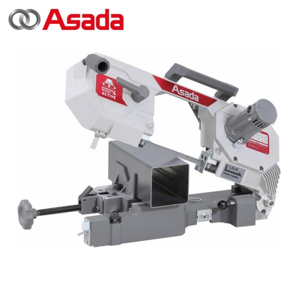 Asada バンドソー|特長:クラス最軽量、質量16。 5kg(従来比50%軽量化)で、小型スリムなボディで積載ラクラク、作業場所もコンパクトです。 新機構『ターンバイス』搭載し、工具レスでバイス角度を0~45°簡単切替できます(特許出願中)。
