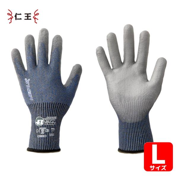 仁王 高強度ポリエチレン|特長:強さとフィット性に加え、ポリウレタンコートで滑りにくい手袋です。 EC EN388:2016規格:手袋安全性評価数値の試験を行った、耐切創手袋です。