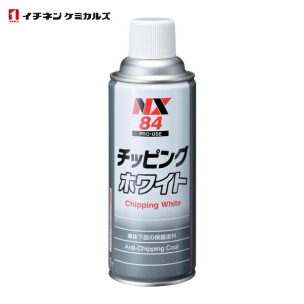 ・凹凸耐チッピング塗料・凹凸仕上げの耐チッピング塗料です。・乾燥後は他の塗料を上塗りすることが出来ます。・密着性、耐水性、防錆性、耐衝撃性に優れています。・自動車のステップ、スカート、ロッカーパネルなどの足まわりの走行中の飛び石による損傷か...