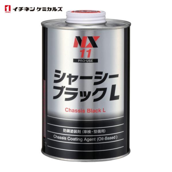 ・速乾、高密着タイプです。・速乾性、乾燥時間3~10分。・艶、黒色度、密着性に優れています。・タレがほとんどありません。・自動車の下回り用防錆塗料。・色:黒・容量(ml):1000・トルエン、キシレン、エチルベンゼン、ピッチ、石油系樹脂-ブ...