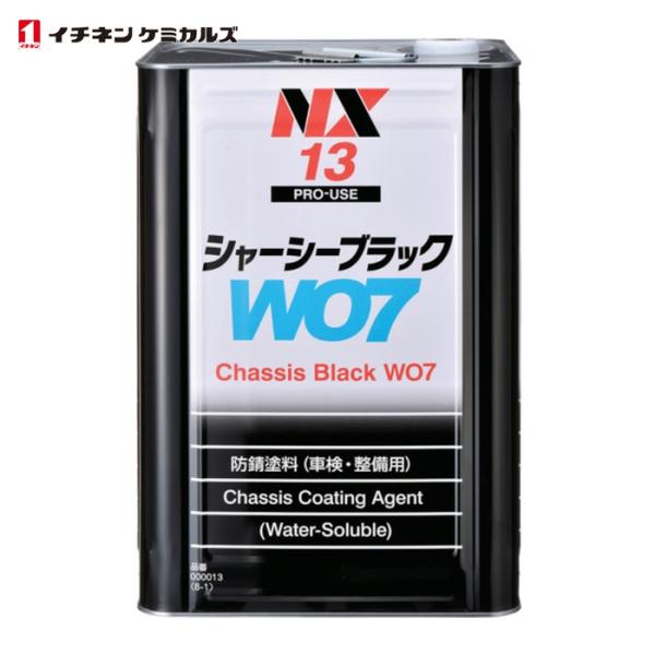 イチネンケミカルズ 車輌用塗料|特長:高密着、有機則クリアータイプ・優れた耐水性の塗膜性能を持ちます。 乾燥時間10~15分。 艶、黒色度、密着性に優れています。